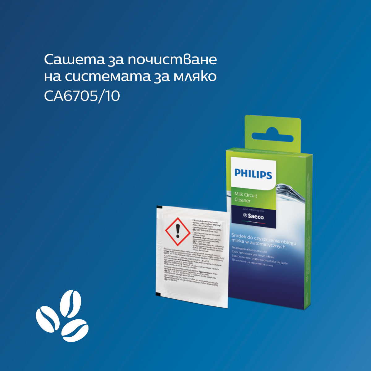Кафеавтомат Philips Ep2220/10 , Мощност(W): 1500 , 15 bar